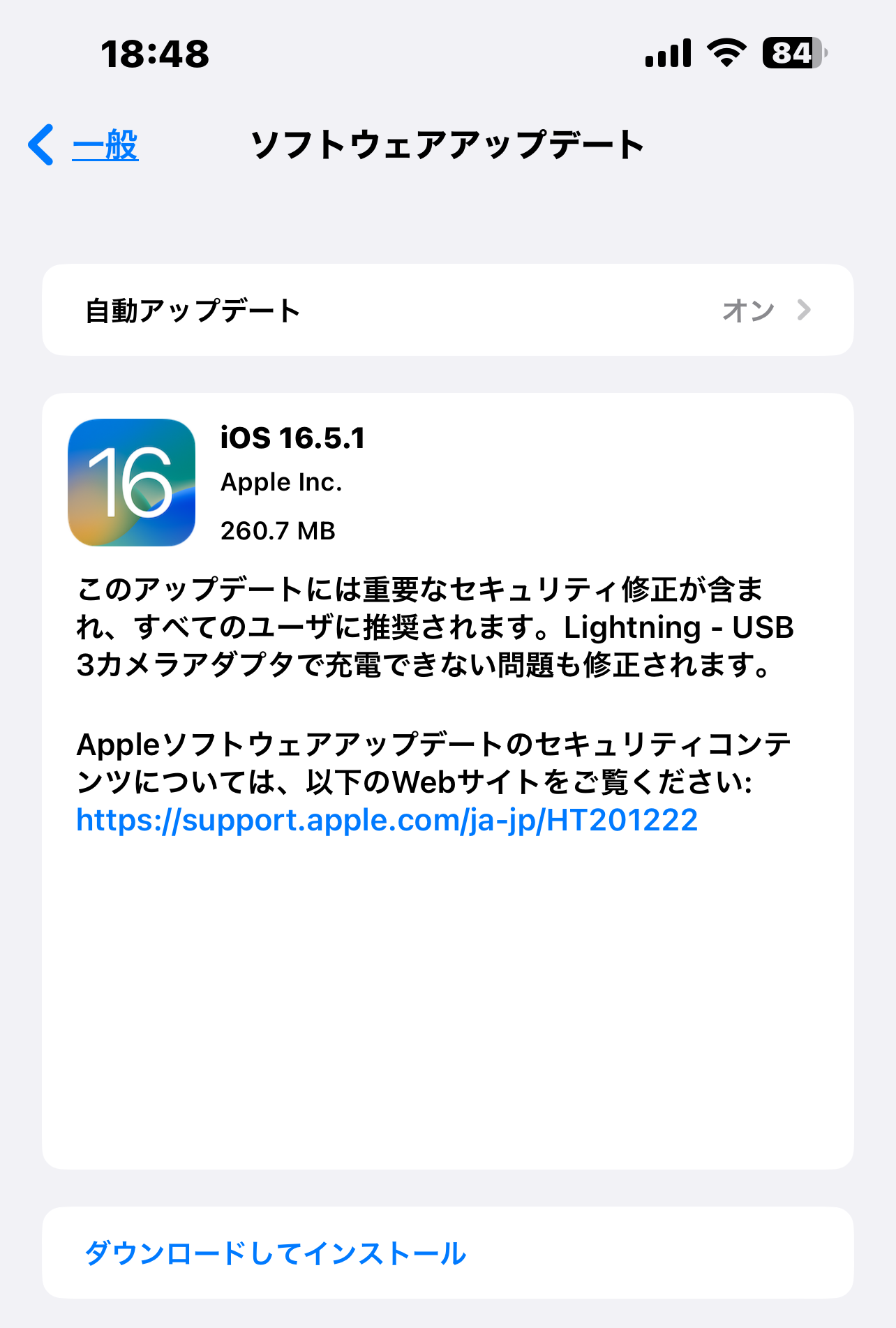 ChatGPTアプリの配信開始 - MQG / hide3929
